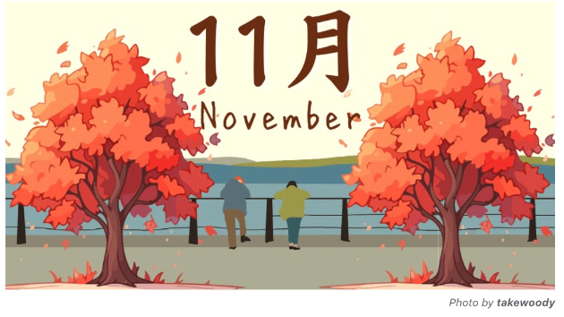 ヒーラーの心と体を整える 2024年11月の運気とスピリチュアルメッセージ｜稲月シロ ヒーリングサロンHOOLOLI｜coconalaブログ